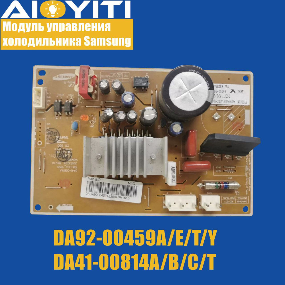 DA92-00459A E T Y Модуль управления холодильника Samsung купить на OZON ...