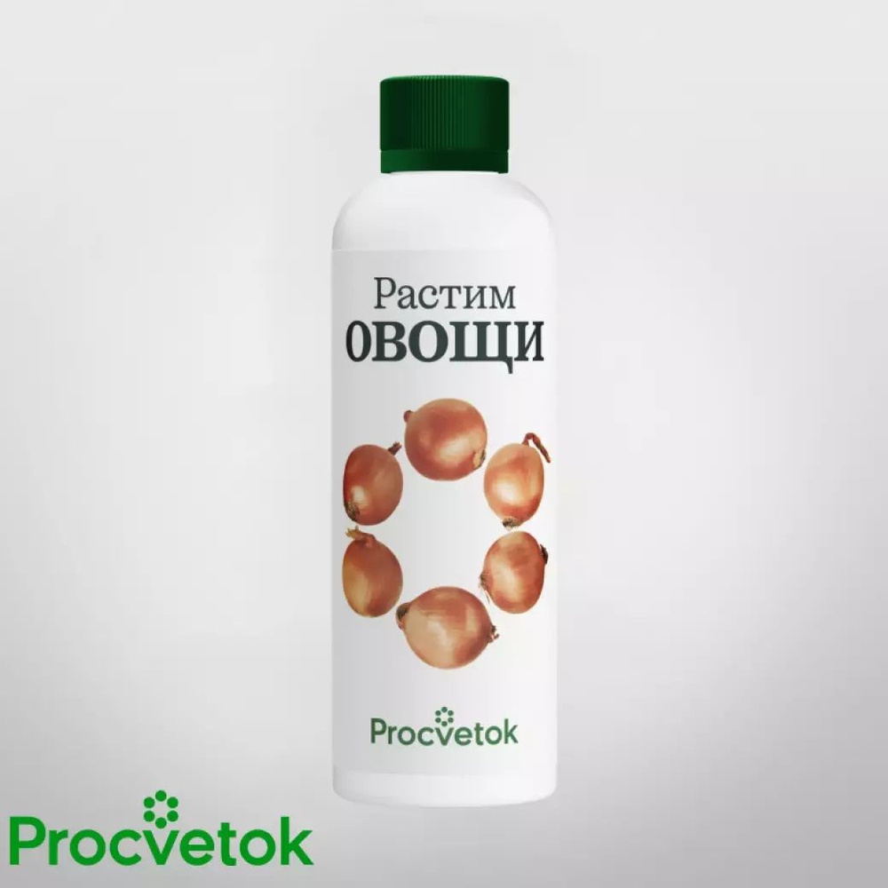 Procvetok РАСТИМ ОВОЩИ стимулятор развития растений 200мл - купить с доставкой по выгодным ценам ...