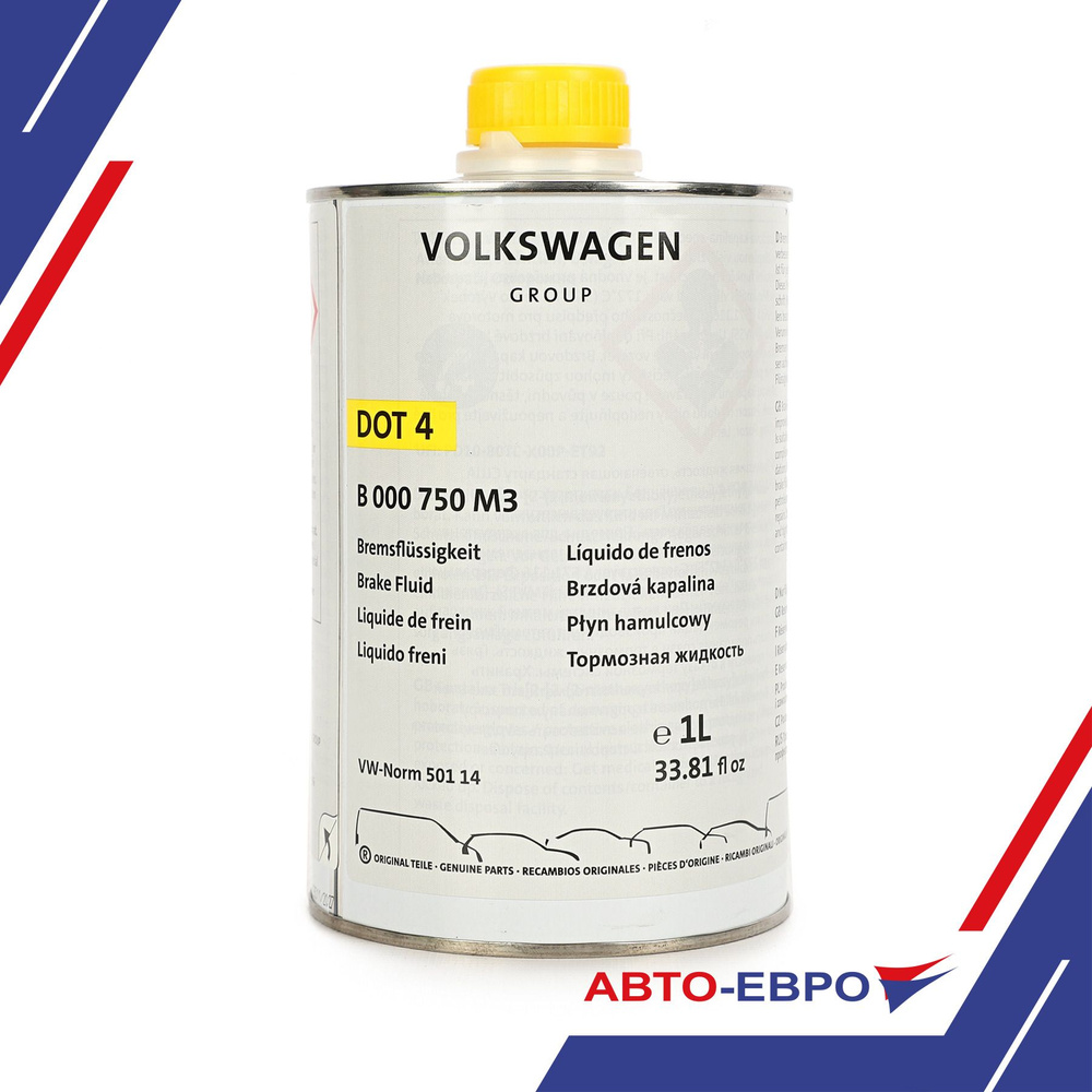 Тормозная жидкость Vw Polo купить на OZON по низкой цене в Узбекистане ...