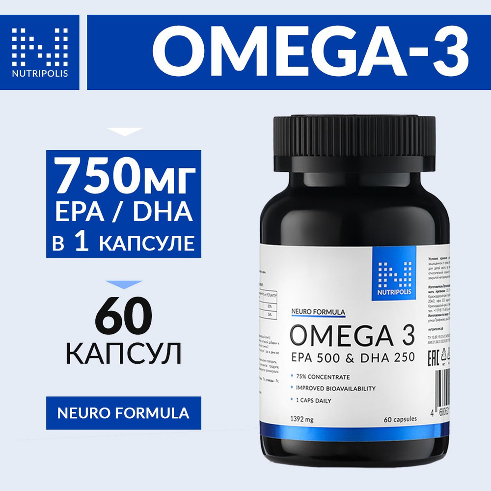 NUTRIPOLIS Омега-3 75% 750 EPA&DHA рыбий жир, 60 мягких капсул купить на OZON по низкой цене ...