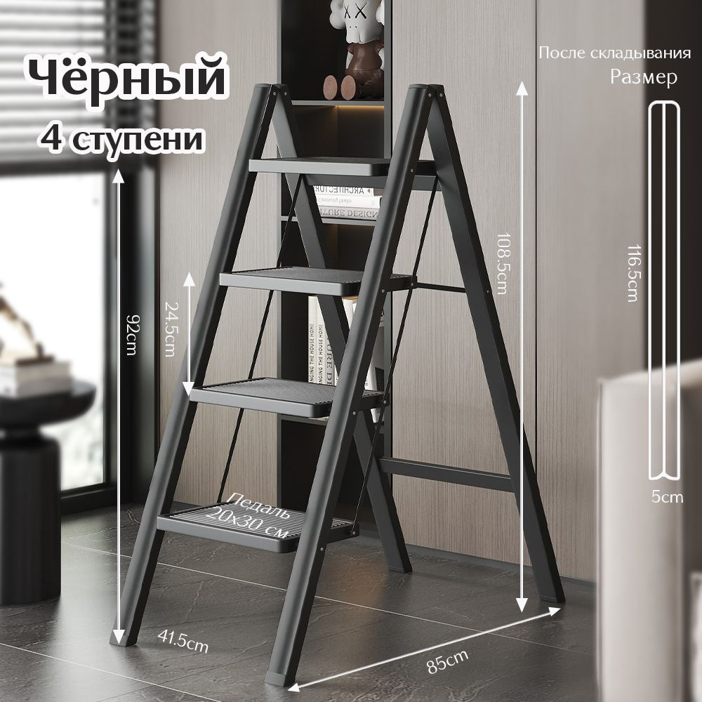 Лестница для дома купить на OZON по низкой цене (1796560173)