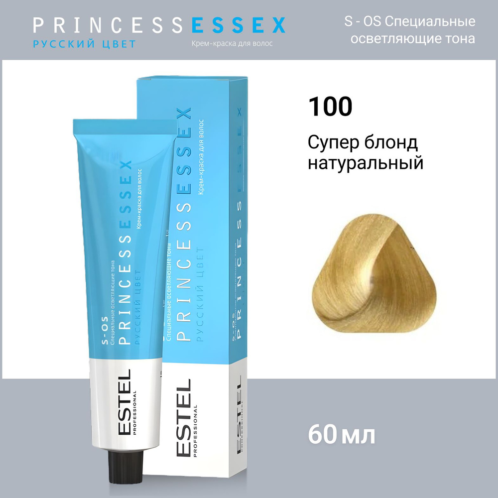 ESTEL PROFESSIONAL Крем-краска PRINCESS ESSEX для окрашивания волос S-OS/100 натуральный, 60 мл ...