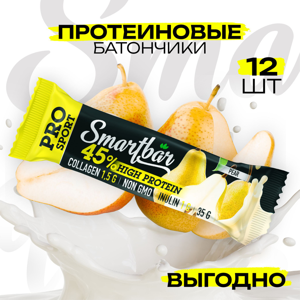 Протеиновые батончики 12 шт. с грушей SmartBar/батончик купить на OZON по низкой цене (1615985767)
