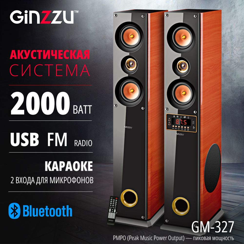 Напольная акустическая система 2.0 Ginzzu GM-327 с Bluetooth мощность (PMPO) 2000Вт 2 колонки 8 ...