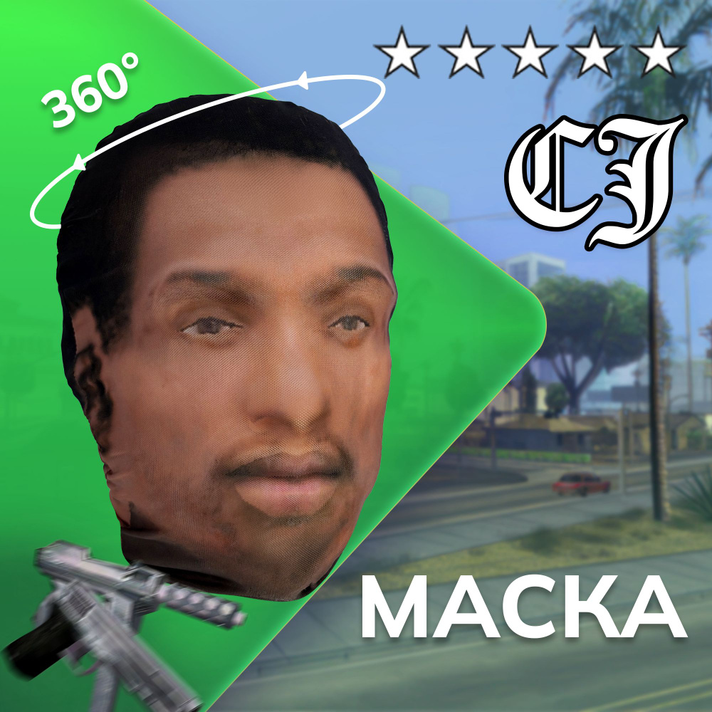 Карнавальная тканевая маска НА ЛИЦО CJ - купить по доступным ценам в ...