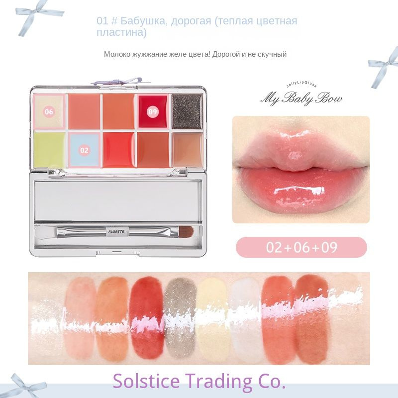 FLORTTE/FLORTTE Princess Ten Colored Lip Frozen Palette Губная помада ...