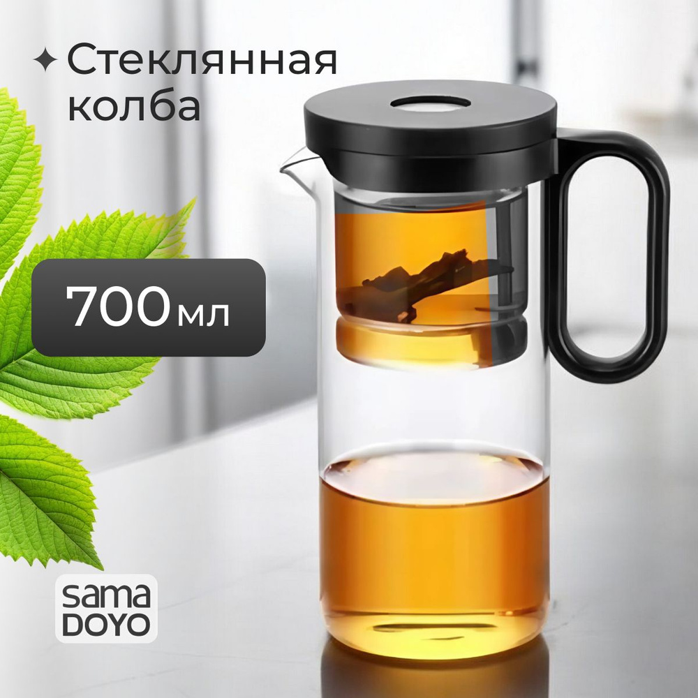 Samadoyo Чайник Гунфу "чайники гунфу samadoyo bonston", 700 мл - купить ...