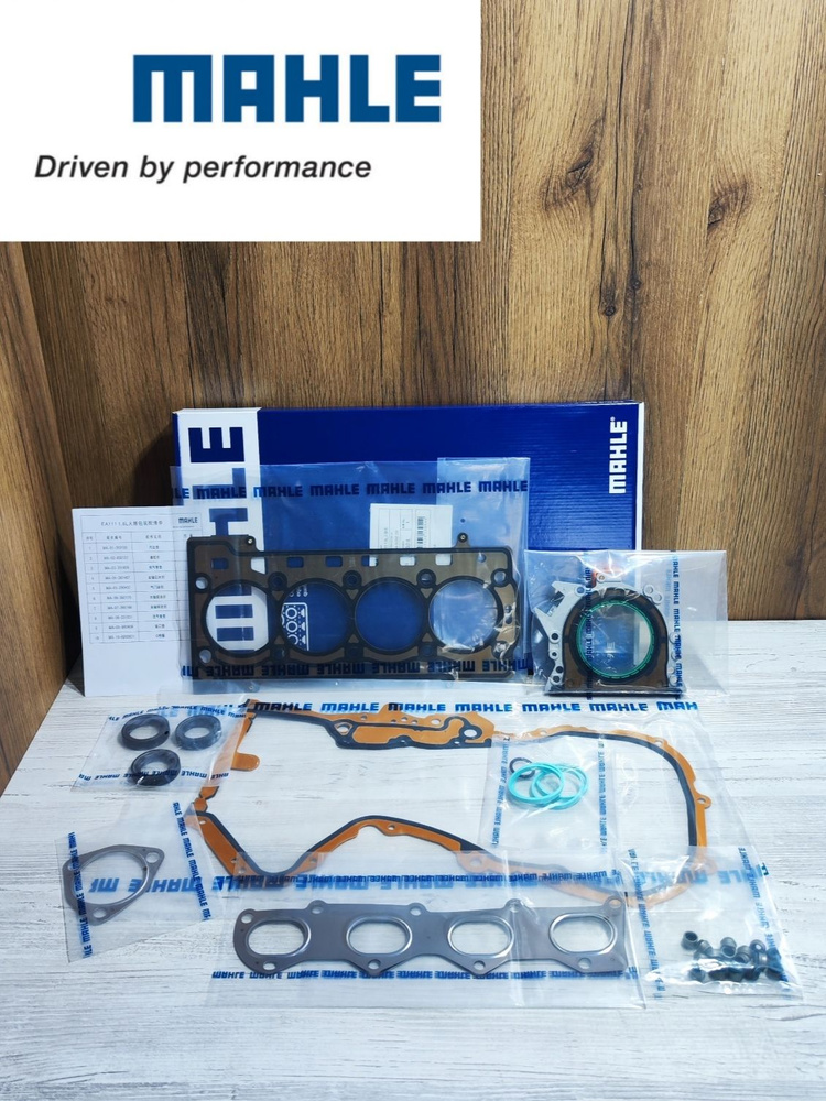 Комплект прокладок двигателя VAG EA111 1.6 MPi CFNA купить на OZON по ...