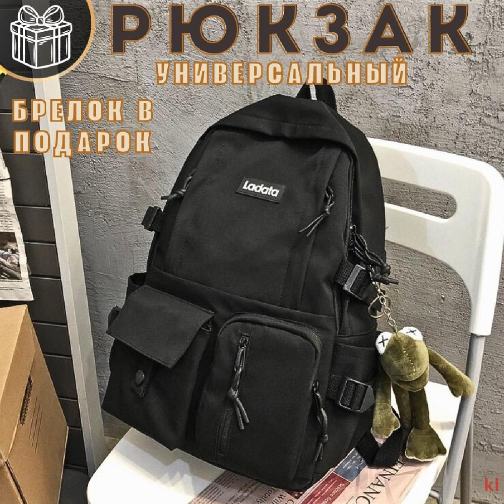 TIM & DEN Рюкзак - купить с доставкой по выгодным ценам в интернет ...