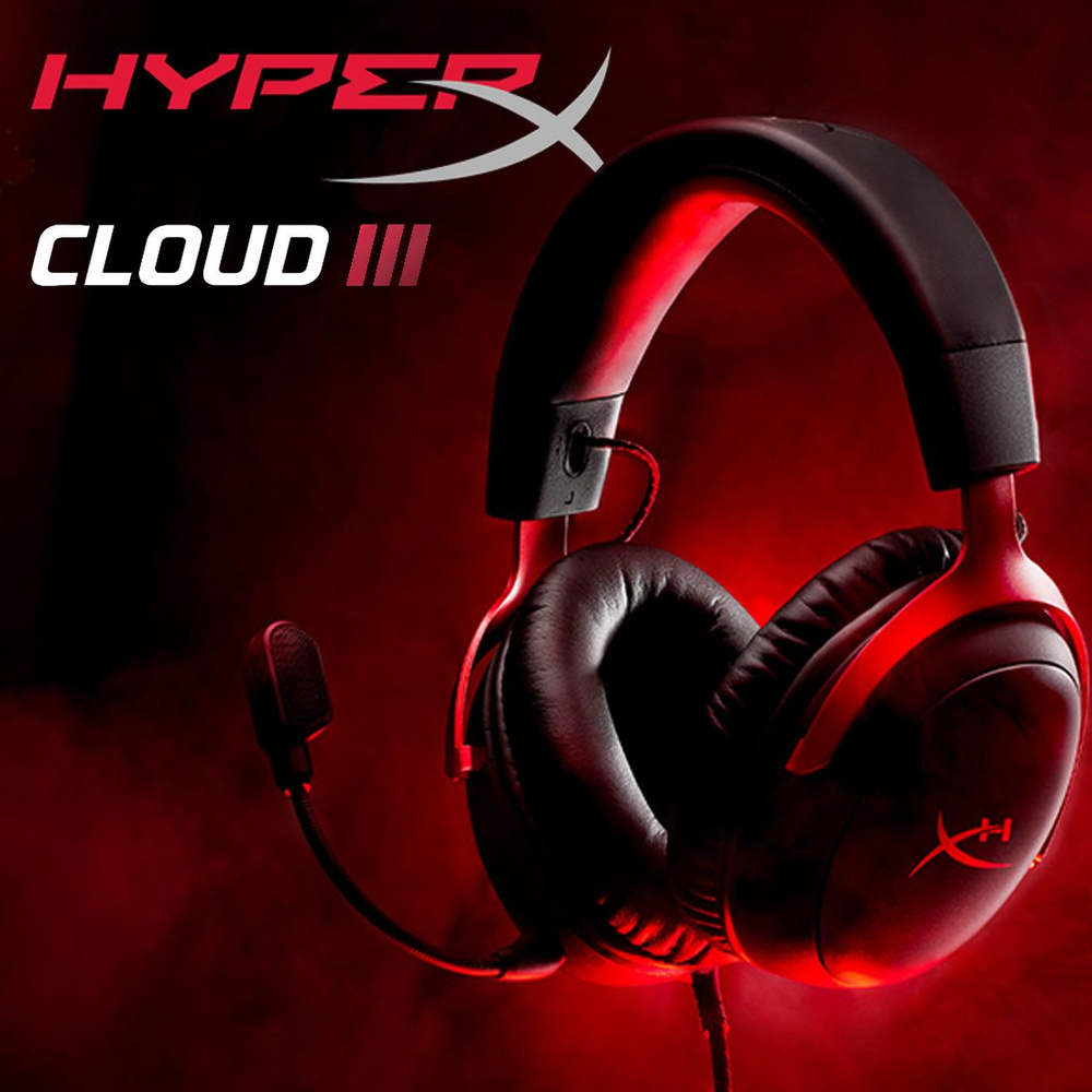 HyperX Cloud III купить на OZON по низкой цене