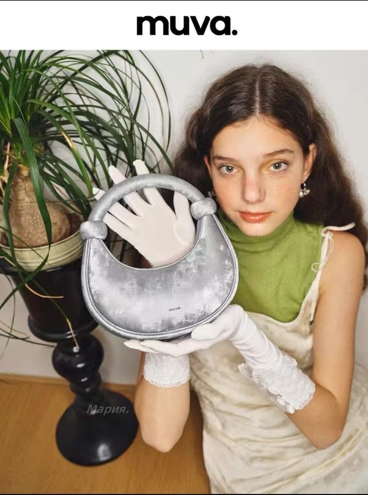 muva Сумка на плечо купить на OZON по низкой цене (2124195786)