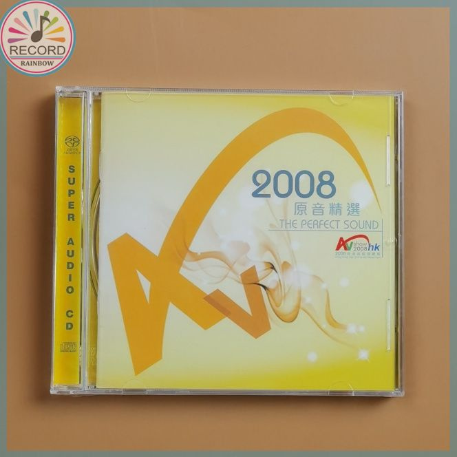 2008 The Perfect Sound Hong Kong High End Audio Visual Show CD Совершенно новый Запечатанный ...