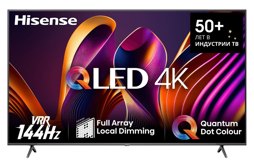 Hisense Телевизор 55E7NQ PRO QLED 3840x2160, 4K Ultra HD, 120 Гц, Wi-Fi ...