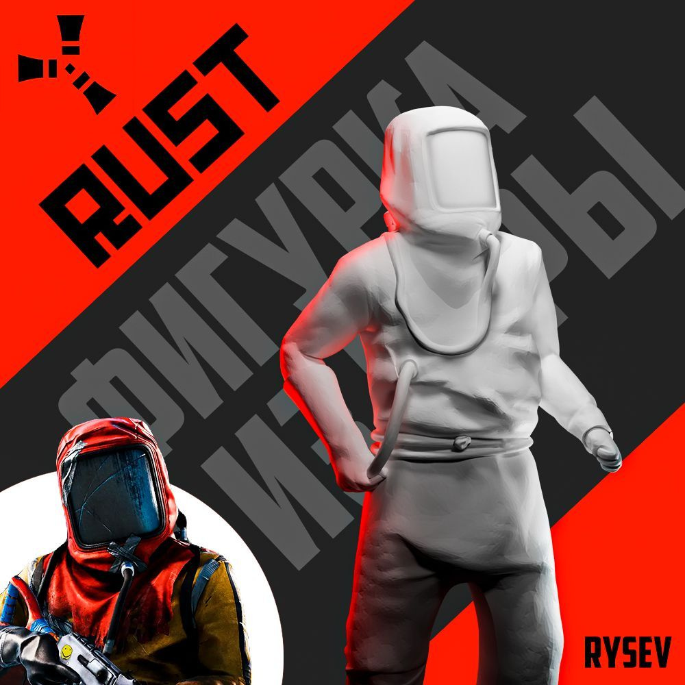 Фигурка Хазмат Из Игры Rust купить на Ozon по низкой цене 1733457751