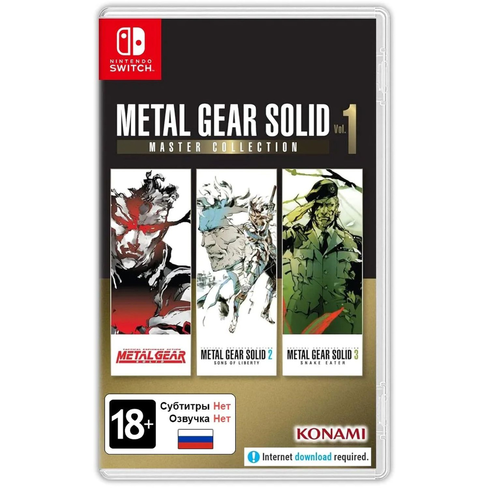 Metal Gear Solid: Master Collection Vol. 1 /Switch (Английская версия) купить на OZON по низкой ...