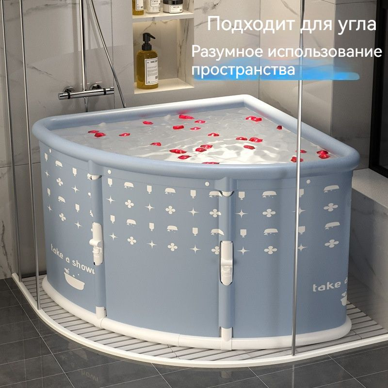ванна;ванна складная для взрослых купить на OZON по низкой цене ...