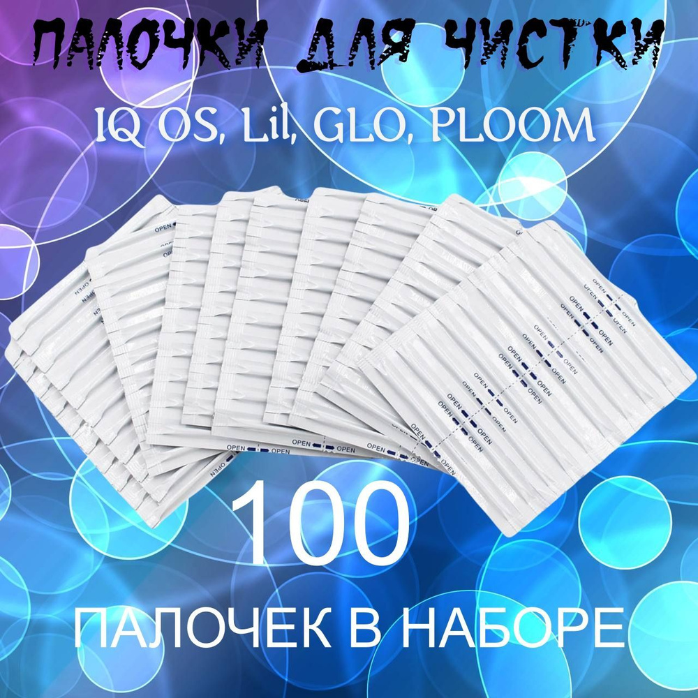 Нагревательное устройство Glo купить на OZON по низкой цене