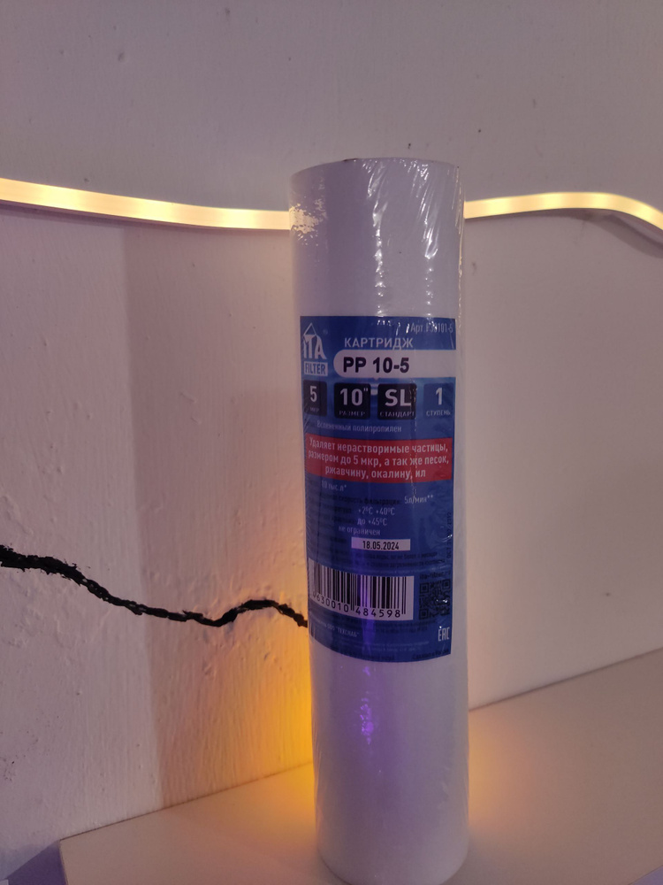 Картридж для фильтра воды из полипропилена PP-10SL-5 мкм купить на OZON по низкой цене (1778413671)
