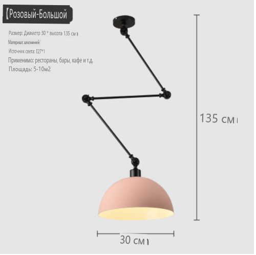 Светильник, E27, 40 Вт купить на OZON по низкой цене (1786355970)