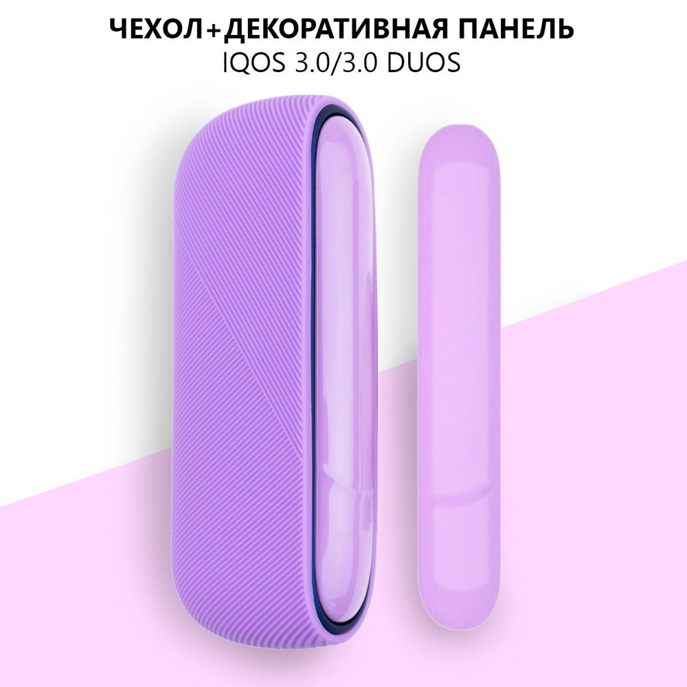 Icos 3 Duos купить на OZON по низкой цене