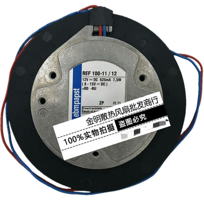 ebmpapst REF100 - 11 / 12 12V 7.5W Очиститель центрифуг турбореактивный вентилятор купить на ...