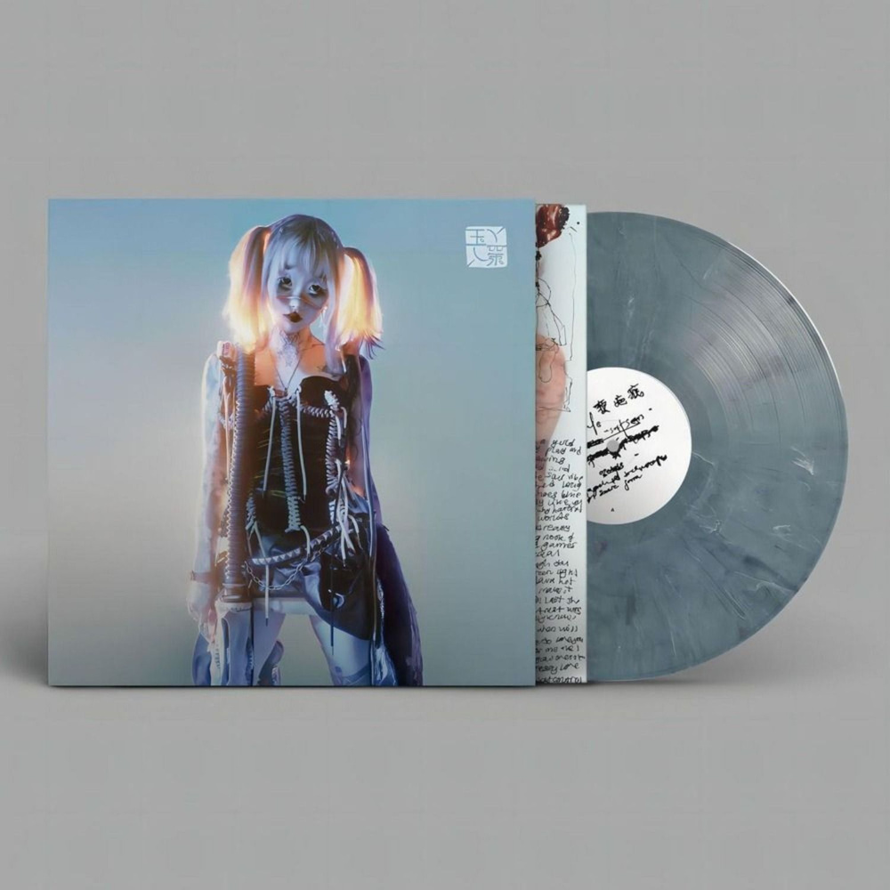 Виниловая Пластинка Yeule - Softscars Vinyl, LP, Album, Limited Edition ...
