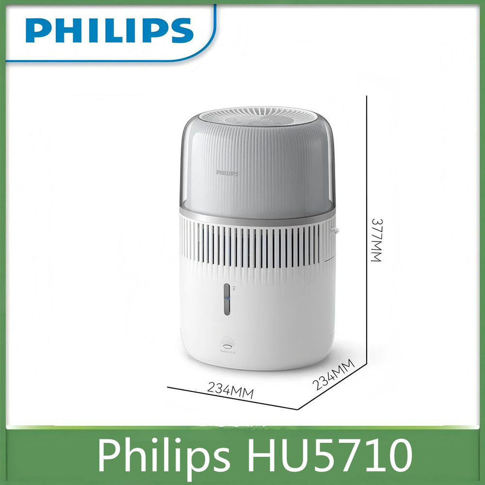 Увлажнитель Philips HU5710 4,5 л Smart Sonic Water Mist, пульт ...