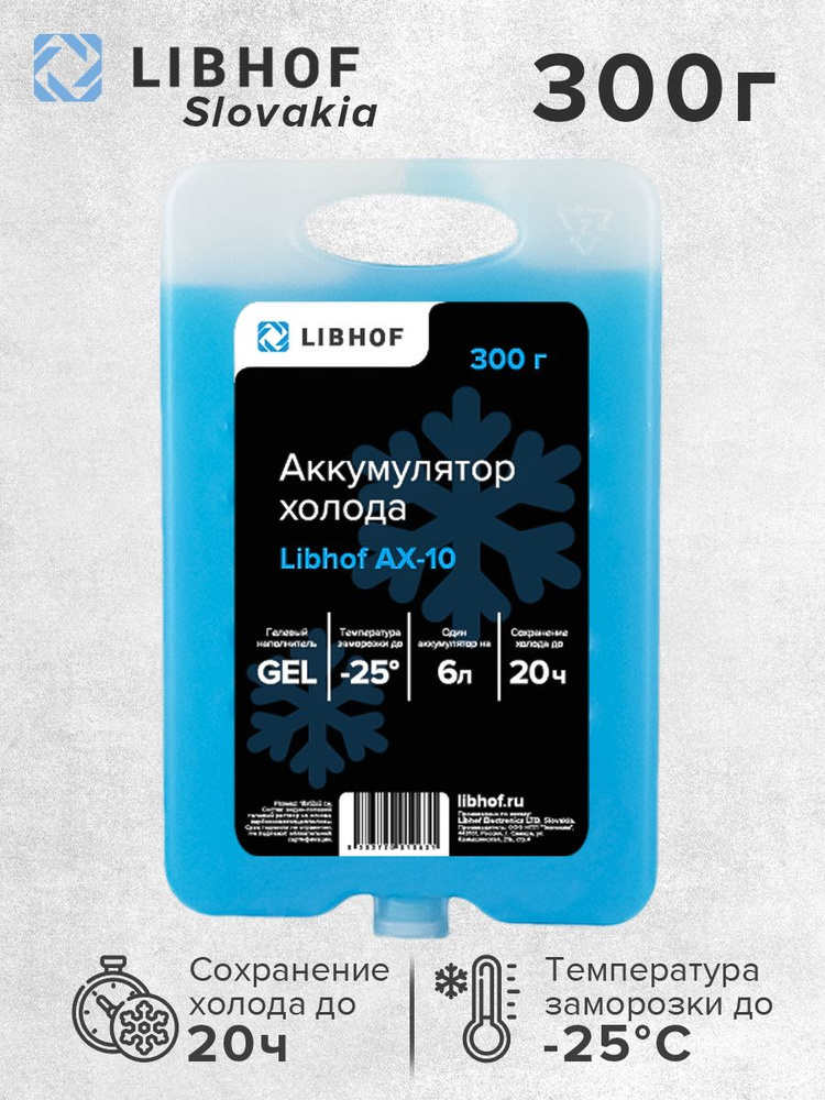 LIBHOF.store на маркетплейсе OZON