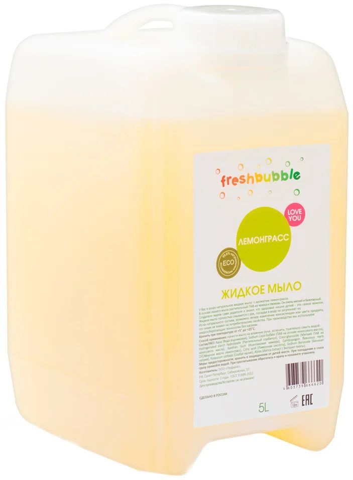 Mivis Жидкое мыло 200 мл купить на OZON по низкой цене (1837474081)