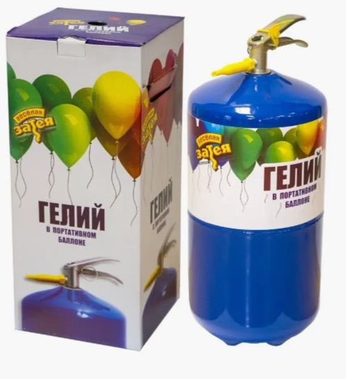 Гелий для шаров купить c доставкой на OZON по низкой цене (1837168111)