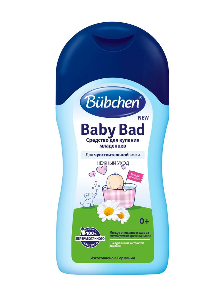 Bubchen Средство для купания 200 мл купить на OZON по низкой цене (1841872363)