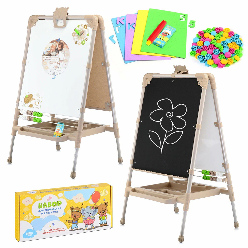 Мольберт детский двухсторонний, магнитный, напольный. Ника купить на ...