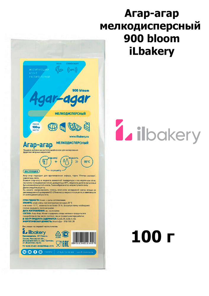 Агар-агар 900 iLbakery 100 г купить на OZON по низкой цене (1850081002)