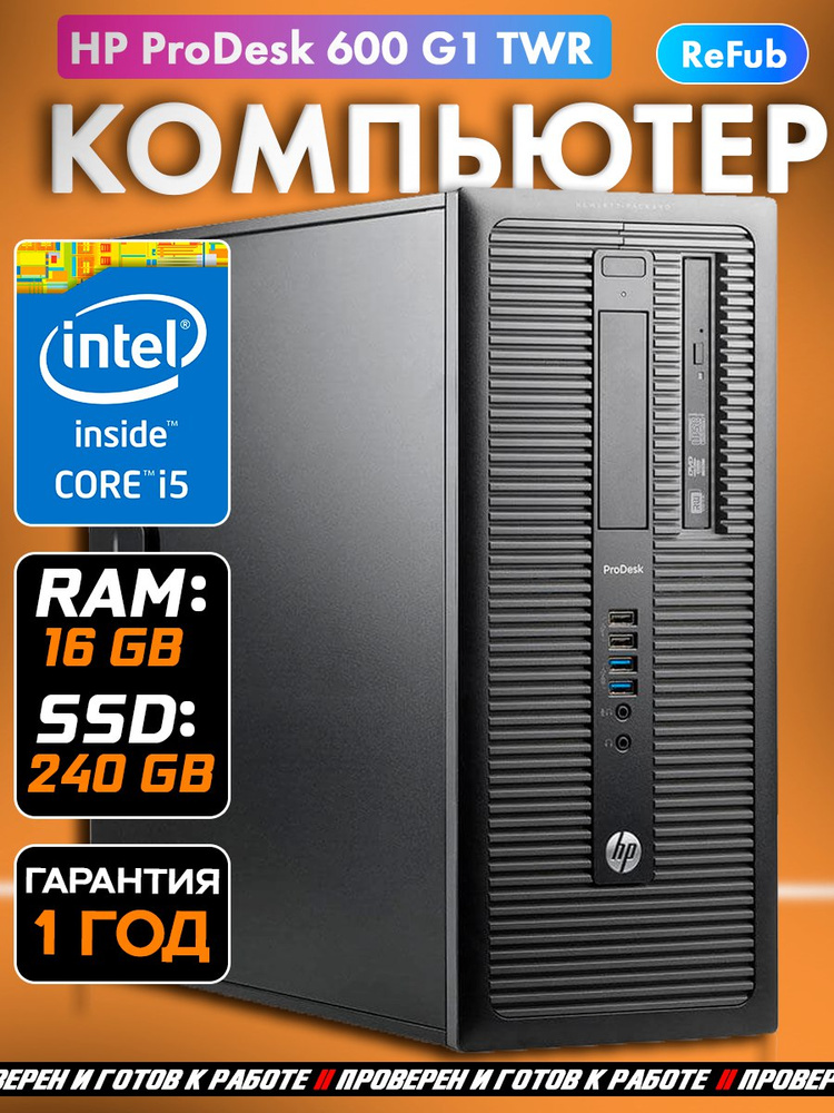 HP Desktop купить на OZON по низкой цене