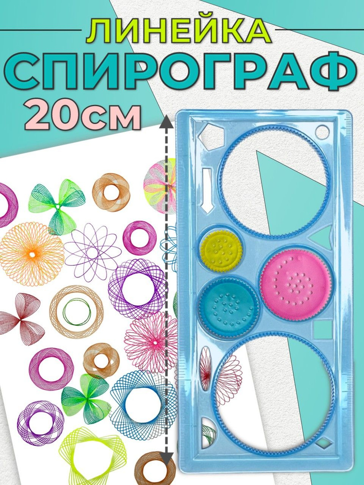 Набор для рисования купить на OZON по низкой цене (1930946723)
