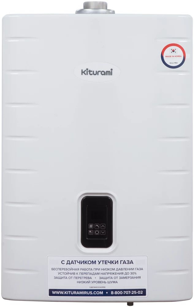 Настенный двухконтурный котел KITURAMI World Alpha C-15 купить на OZON по низкой цене (3054462759)
