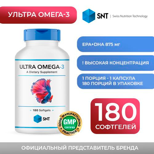 SNT ULTRA OMEGA-3 (Омега-3 высокой концентрации в форме этилэстеров ...