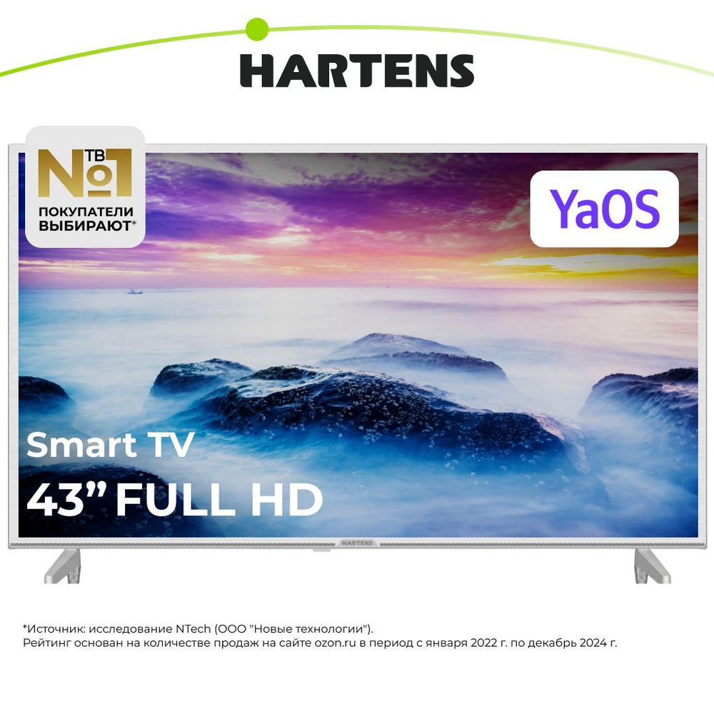 Hartens Телевизор HTY-43F06W-VZ/M 43" Full HD, белый купить на OZON по низкой цене (856553197)