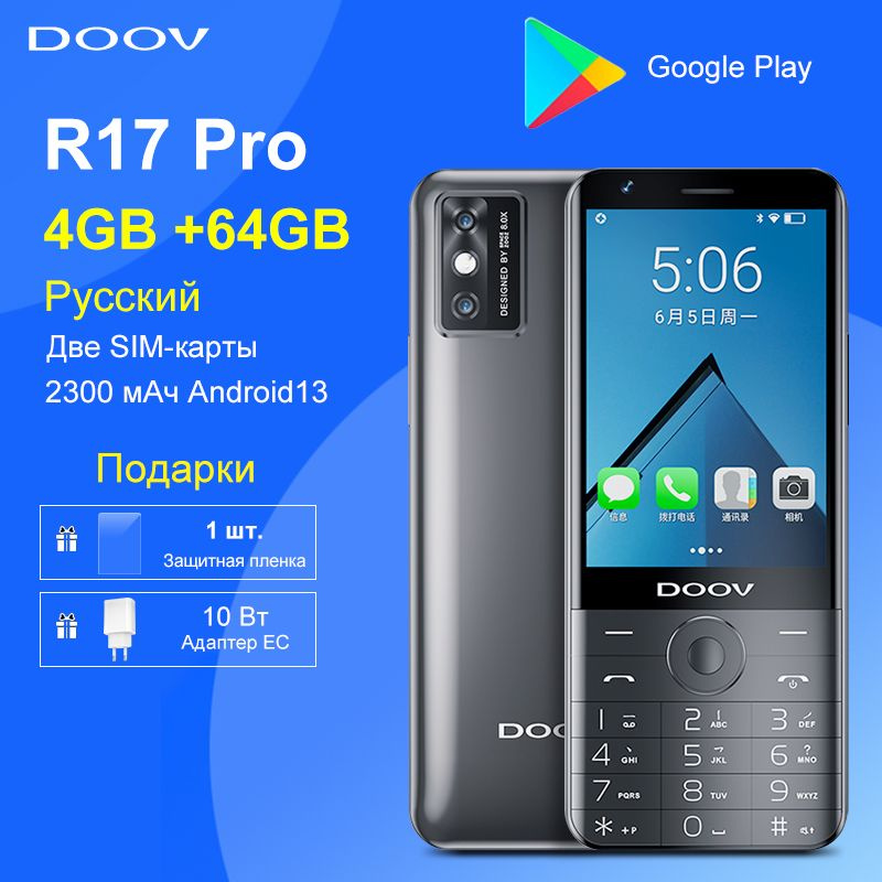 DOOV Мобильный телефон R17 Pro Русский Google Play Store, черный купить ...