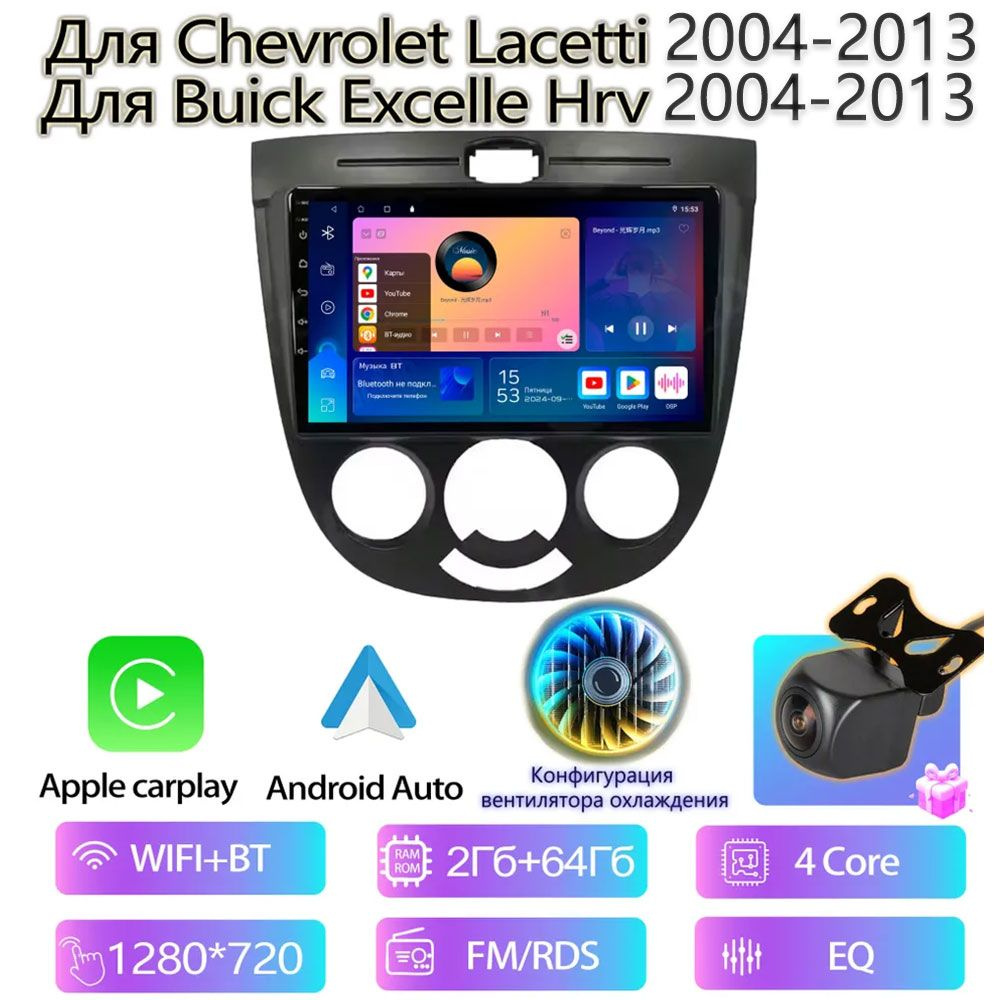 ETCAR Автомагнитола, диагональ: 9", 2 DIN, 2ГБ/64ГБ купить на OZON по низкой цене (1071033741)