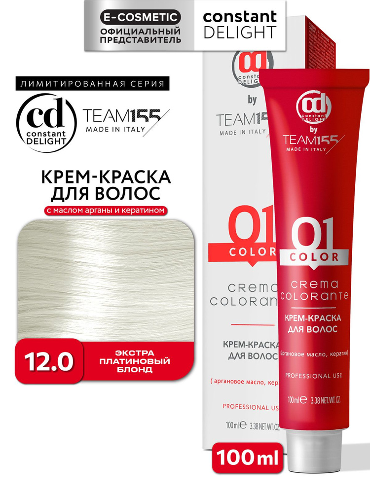 CONSTANT DELIGHT Крем-краска для окрашивания волос TEAM155 12.0 экстра ...