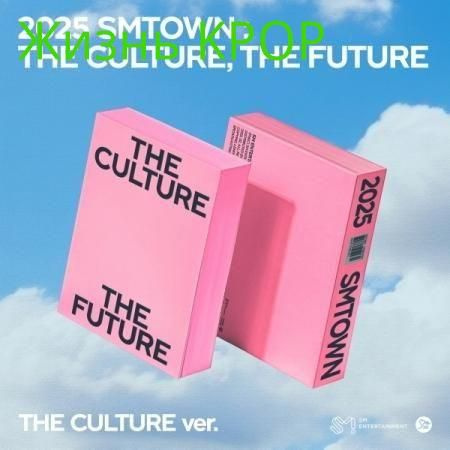 Альбом SMTOWN - 2025 SMTOWN : THE CULTURE, THE FUTURE 30th Anniversary ...