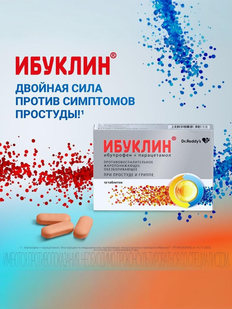 Лекарства купить в интернет аптеке Ozon по низкой цене