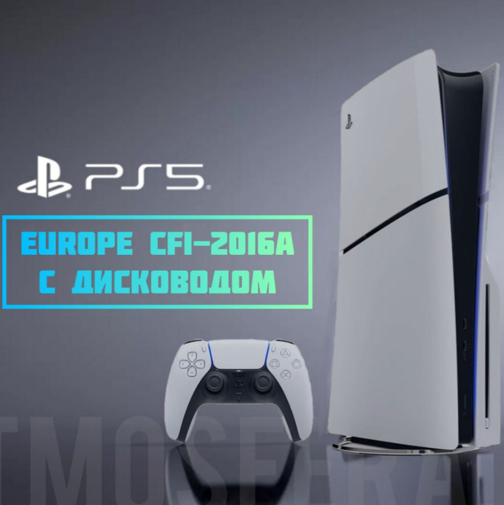 Игровая консоль Sony Playstation 5 Slim PS5 1TB CFI-2016A (Европа, с диcководом) купить на OZON ...