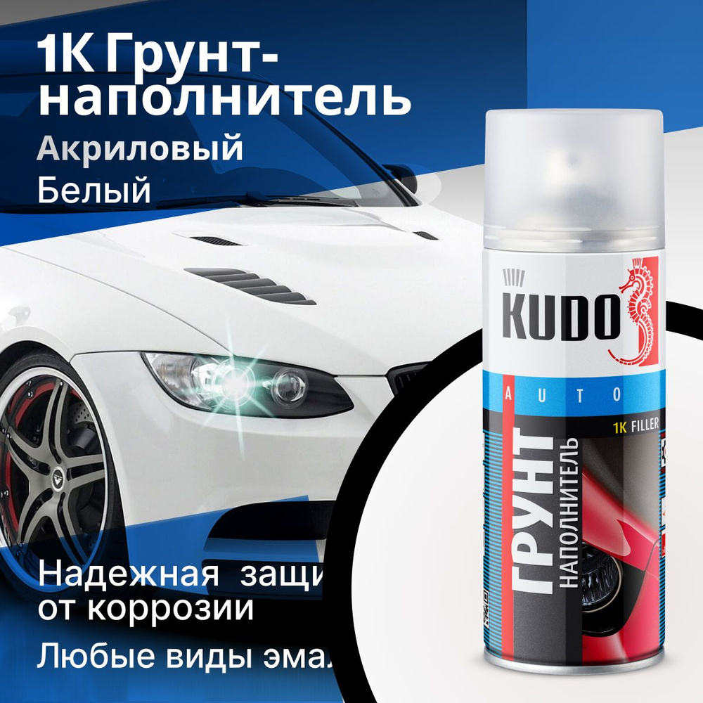 Грунтовка KUDO "1К грунт наполнитель" акриловый, быстросохнущий, белый, аэрозоль, 520 мл, KU ...
