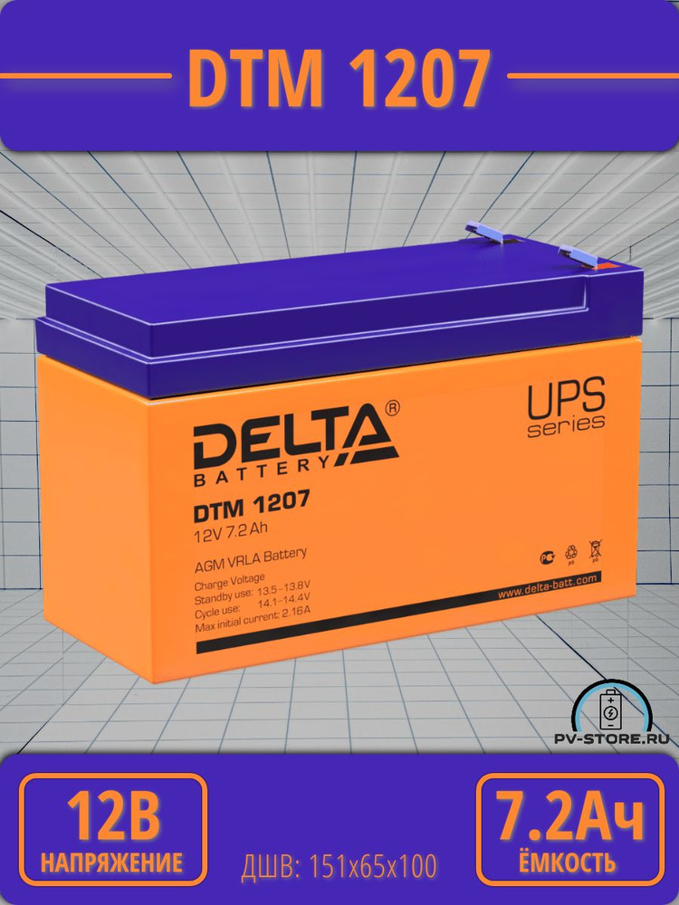 Аккумуляторная батарея Delta Dtm 1209 (12V / 9AH) купить на OZON по ...