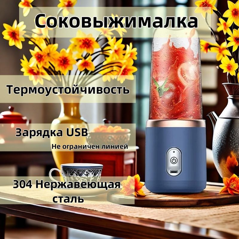 gmbin Соковыжималка комбинированная ZZJ01, синий купить на OZON по низкой цене (1751687723)