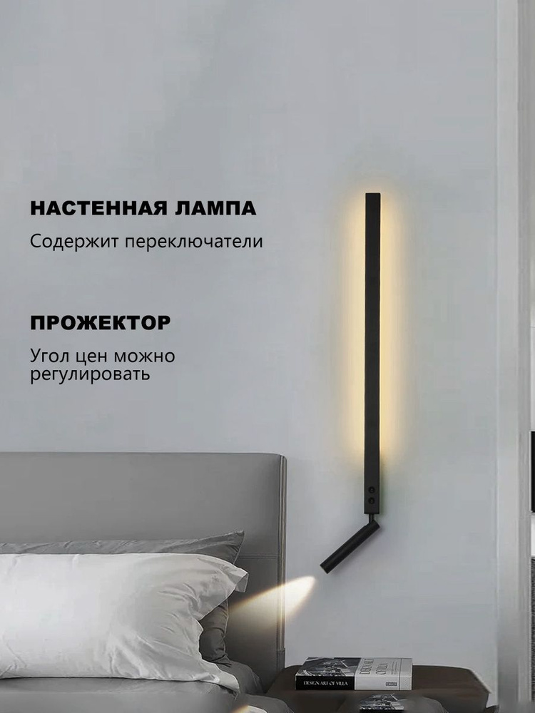 Настенно-потолочный светильник, LED, 18 Вт купить на OZON по низкой ...