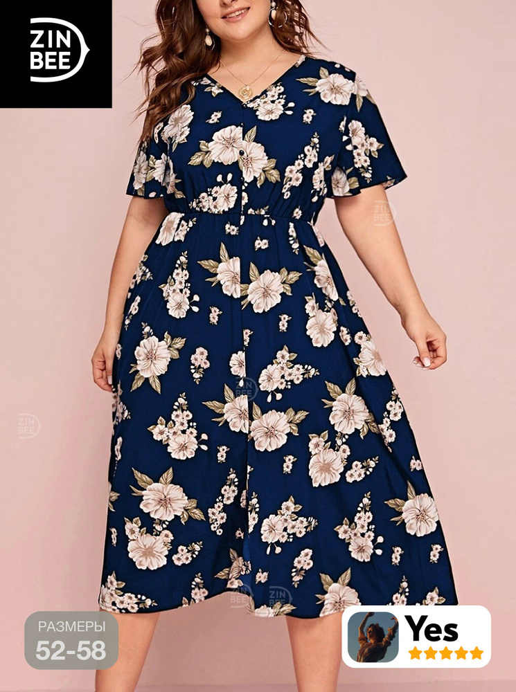 Платье Женский ZinBee суровый темно-синий Вечерний/праздничный Короткий Политекс, размер 52 ...