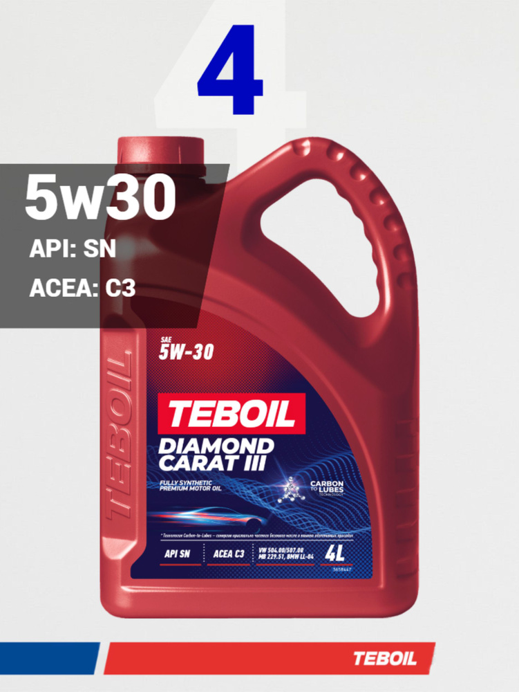 Масло моторное TEBOIL TEBOIL DIAMOND 5W-30 Синтетическое 4 л 19007 купить c доставкой на OZON по ...
